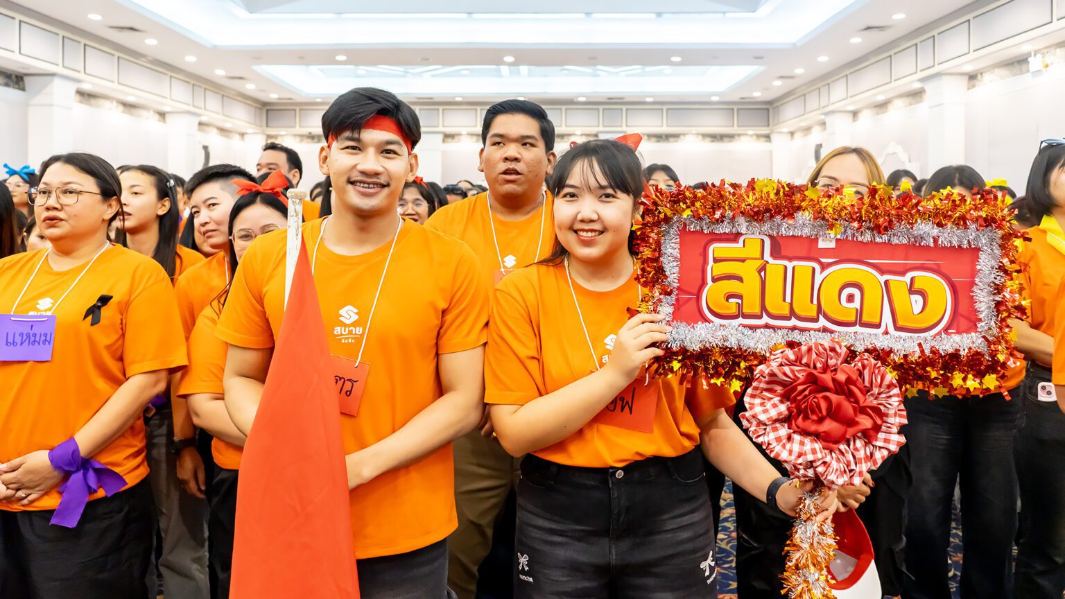 กิจกรรมสังสรรค์ส่งท้ายปีเก่าต้อนรับปีใหม่ ประจำปี 2568 - บริษัท สบาย ...