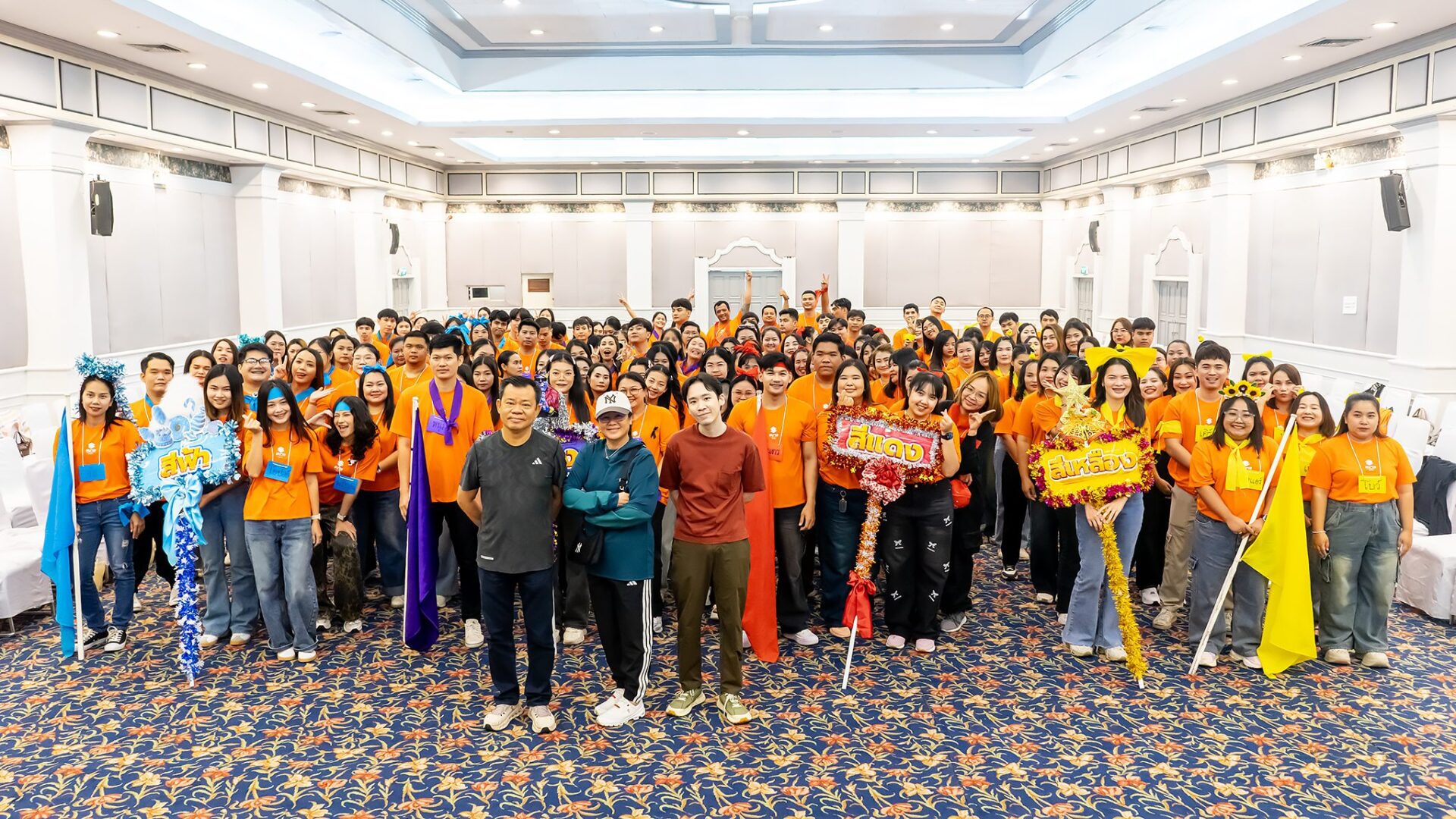 กิจกรรมสังสรรค์ส่งท้ายปีเก่าต้อนรับปีใหม่ ประจำปี 2568 - บริษัท สบาย ...